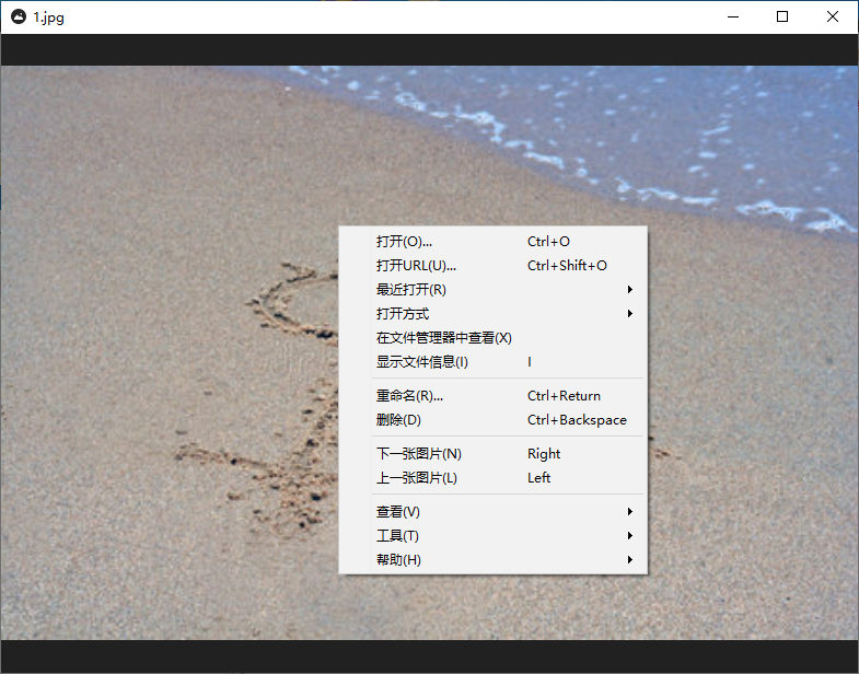 QView v7.1：中文绿色版专业图片查看器软件 - 电脑软件 - 时光资源网